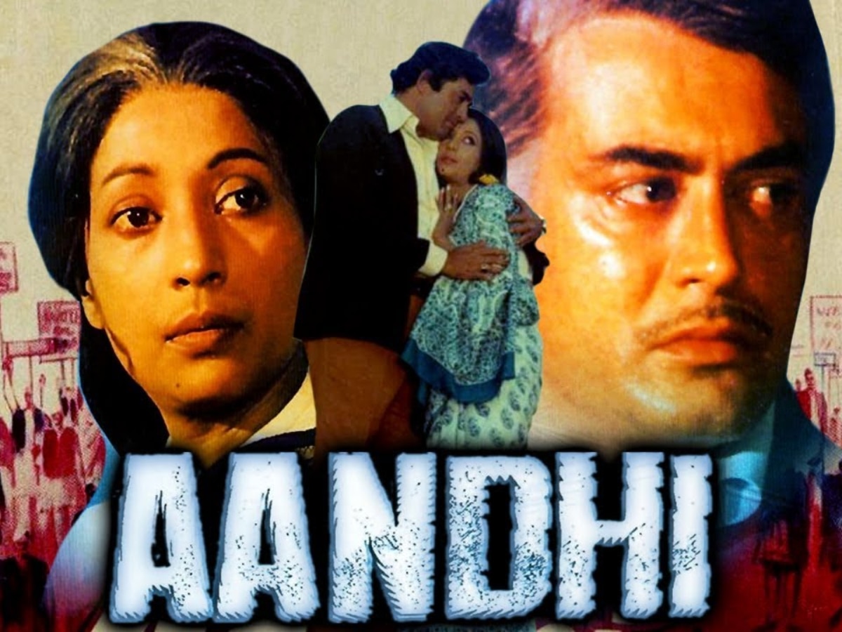 Throwback: आखिर क्यों इंदिरा गांधी ने बैन करवाई थी फिल्म