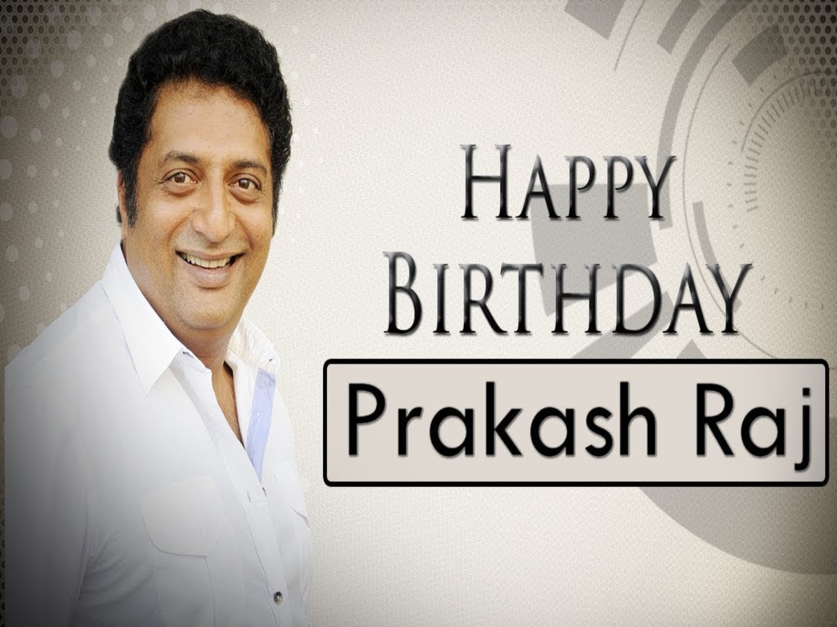 Prakash Raj Birthday: 12 साल छोटी कोरियोग्राफर से प्रकाश ने की है दूसरी ...