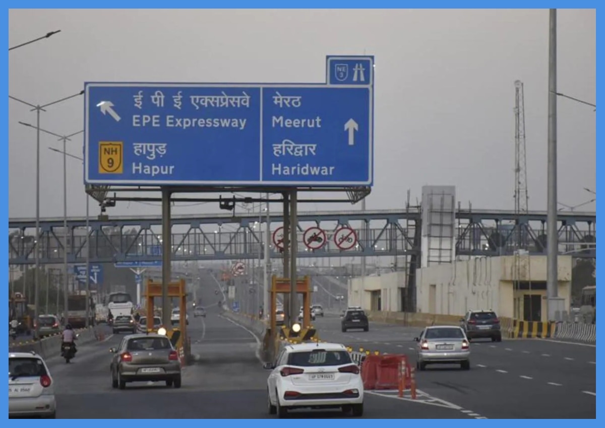 Toll Charge Hike: 1 अप्रैल से एक्सप्रेसवे पर टोल चार्ज में होगी पांच ...