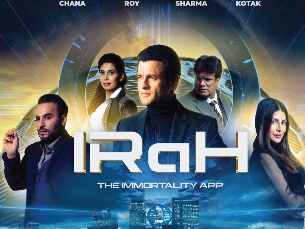 IRaH Film Review : रोहित रॉय स्टारर सस्पेंस-थ्रिलर फिल्म आइरा हुई रिलीज, हैरान कर देने वाले ...