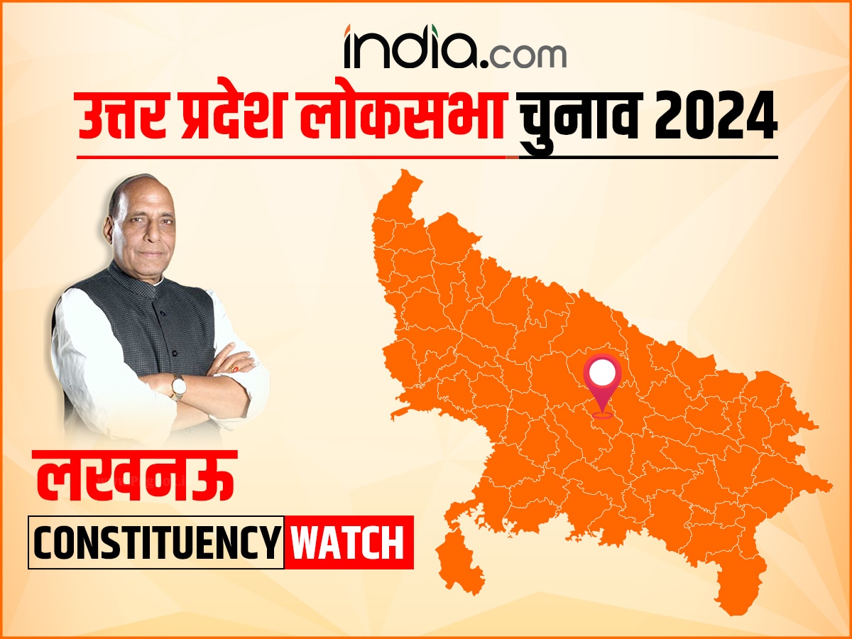 Lucknow Lok Sabha Election 2024: नवाबों के शहर में BJP का जलवा रहेगा ...