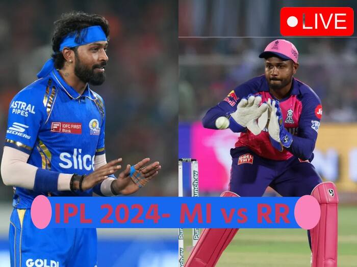 MI vs RR- IPL 2024: रॉयल्स ने दर्ज की लगातार तीसरी जीत, पराग की फिफ्टी