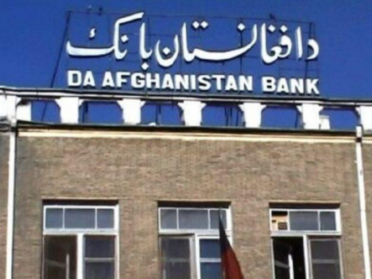Afghanistan's Taliban-Controlled Central Bank Deems Online Currency ...