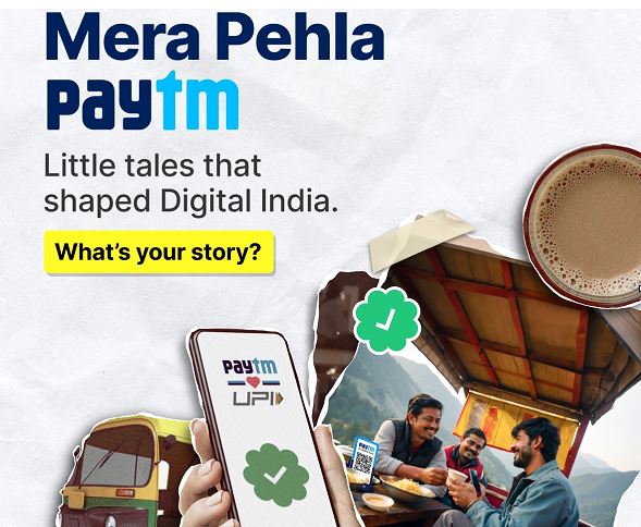 Participate In Paytm’s #MeraPehlaPaytm Campaign & Stand A Chance To Win ...