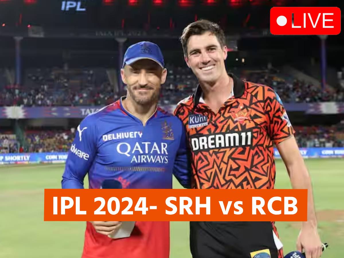 IPL 2024: RCB ने SRH को 35 रन से हराया, 1 महीने बाद मिली दूसरी जीत