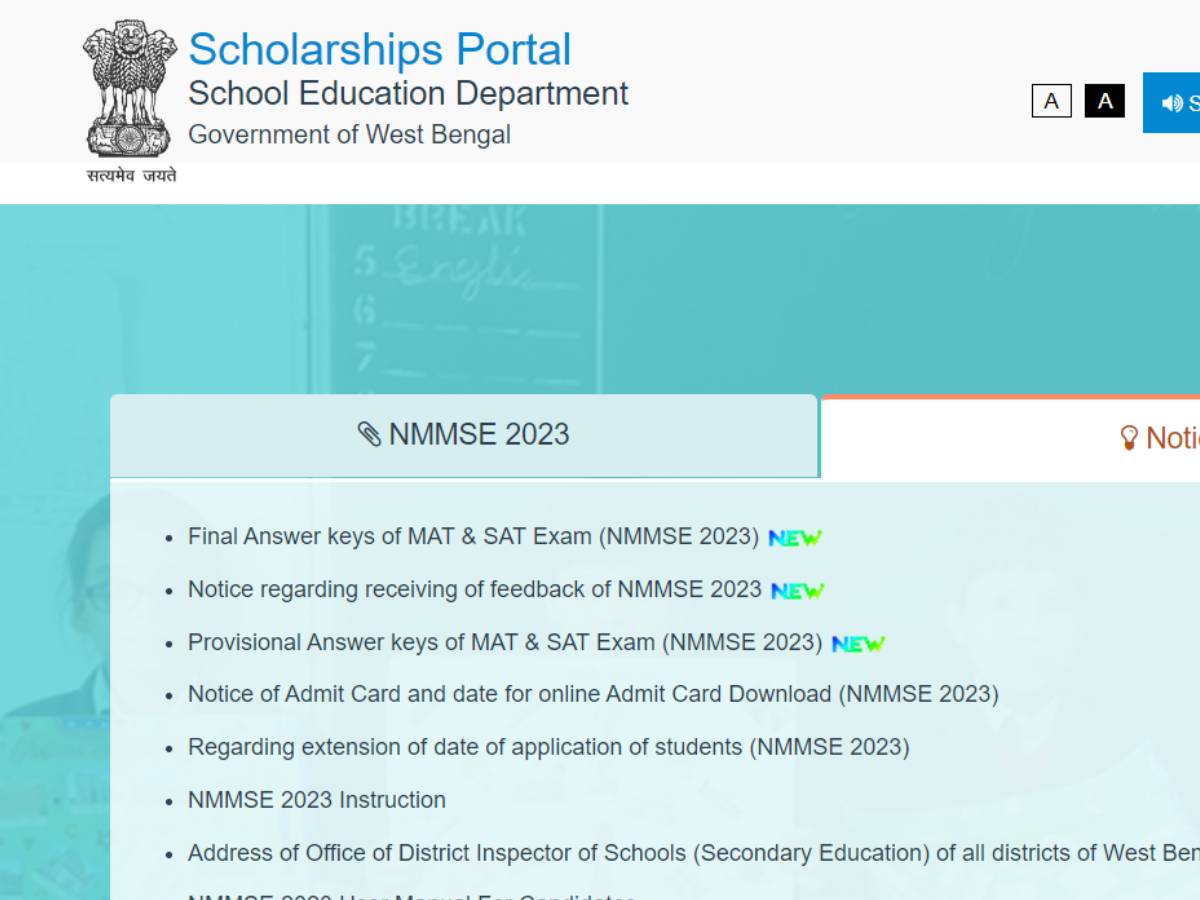Nmms Bihar Result 2024 बिहार एनएमएमएस स्कॉलरशिप का रिजल्ट जारी