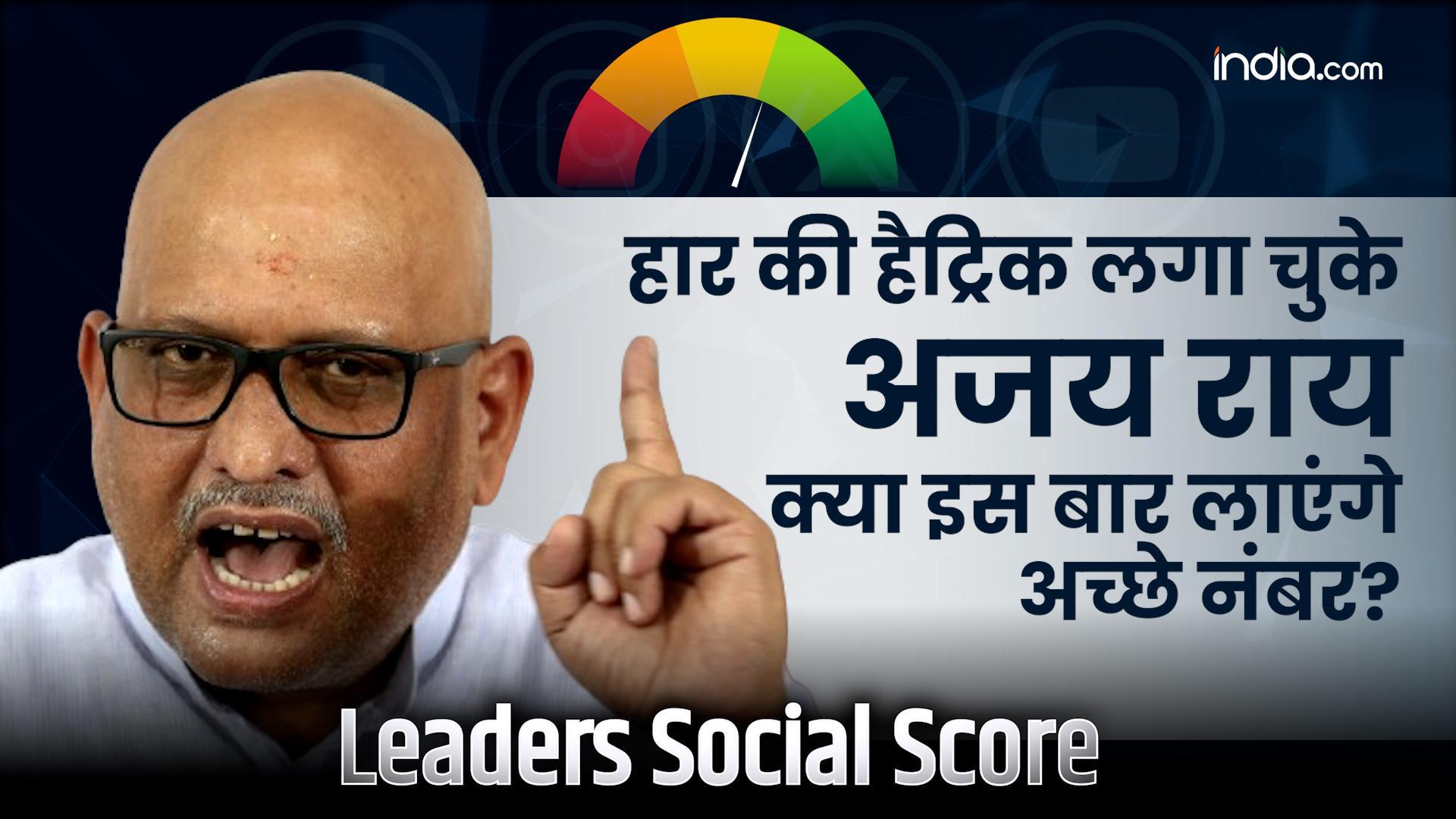 Will Ajay Rai, who has scored a hat-trick of defeats in Varanasi, bring ...