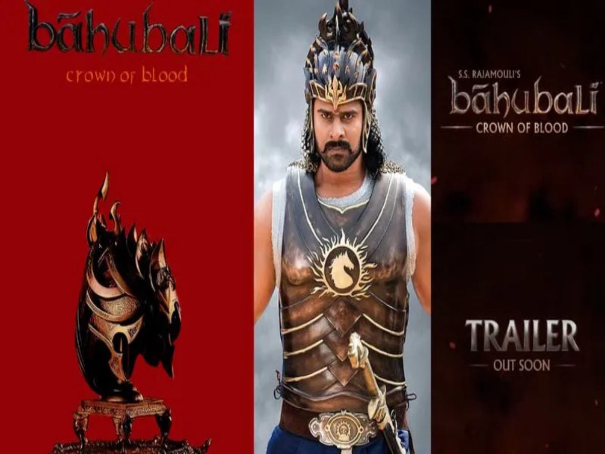 Baahubali Crown of Blood Trailer: फिर लौट आया