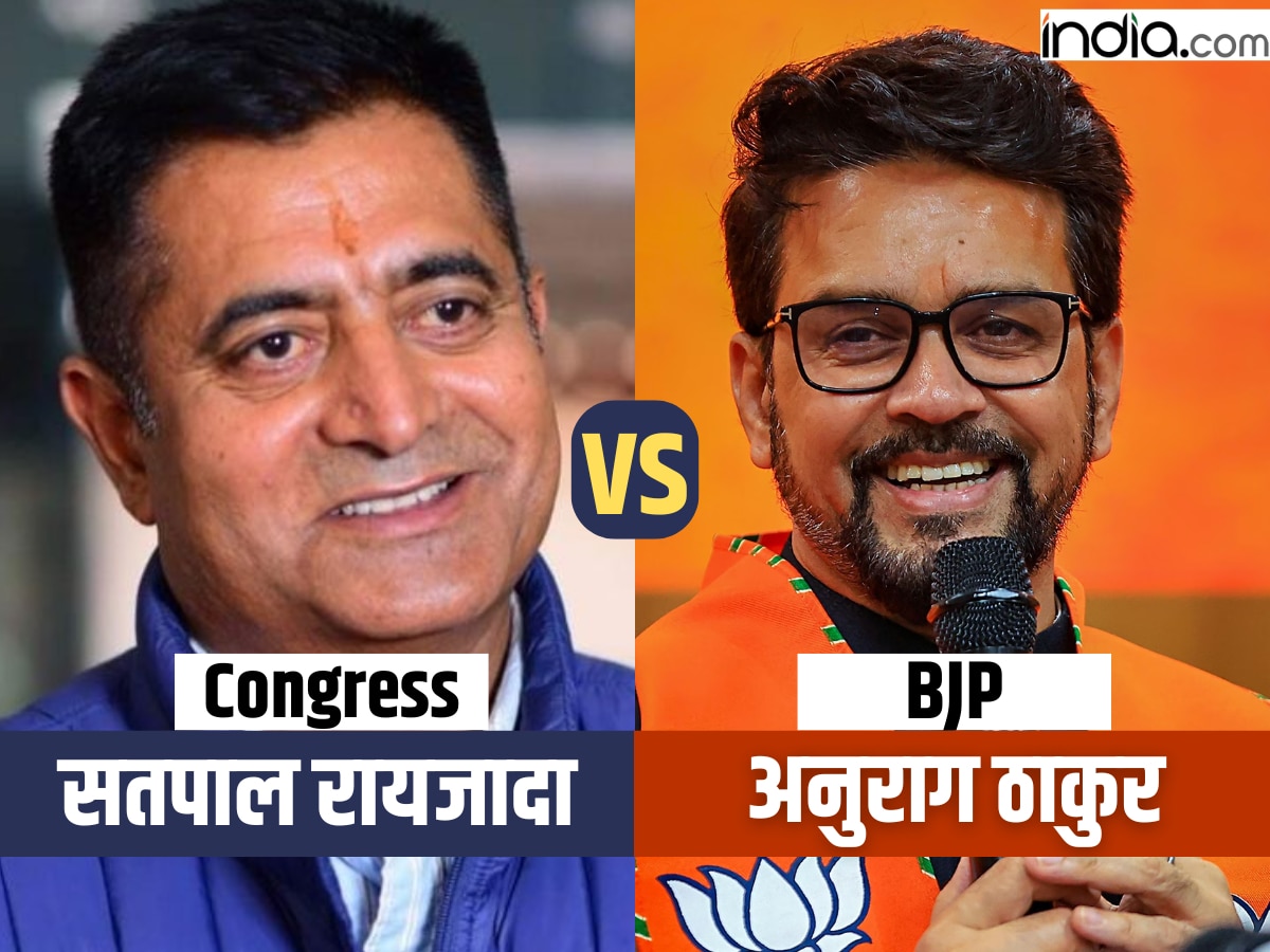 Lok Sabha Elections 2024 Phase 7 Voting Anurag Singh Thakur vs Satpal ...