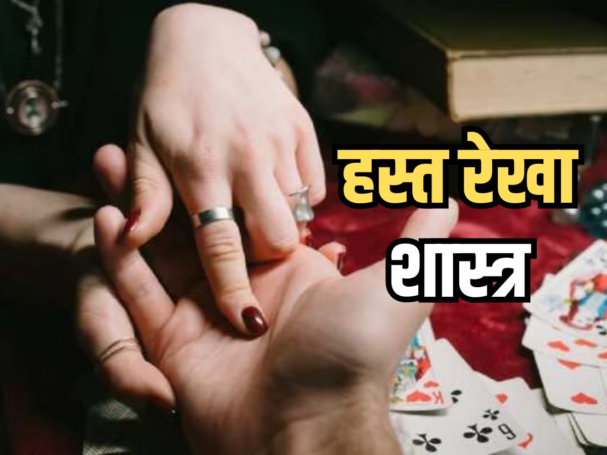Hasta Rekha Shastra: जानिए, हथेली पर बुध पर्वत के मजबूत होने से किस तरह ...