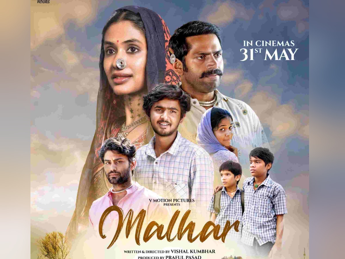 Malhar : लॉन्च हुआ शारिब हाशमी की अपकमिंग फिल्म मल्हार का फर्स्ट पोस्टर ...