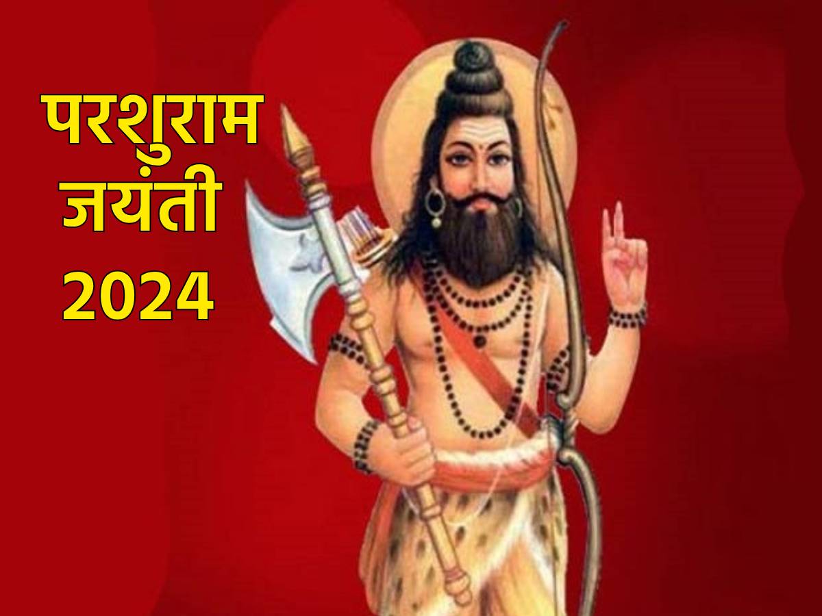 Parshuram Jayanti 2024: कब और क्यों मनाई जाती है परशुराम जयंती? नोट ...
