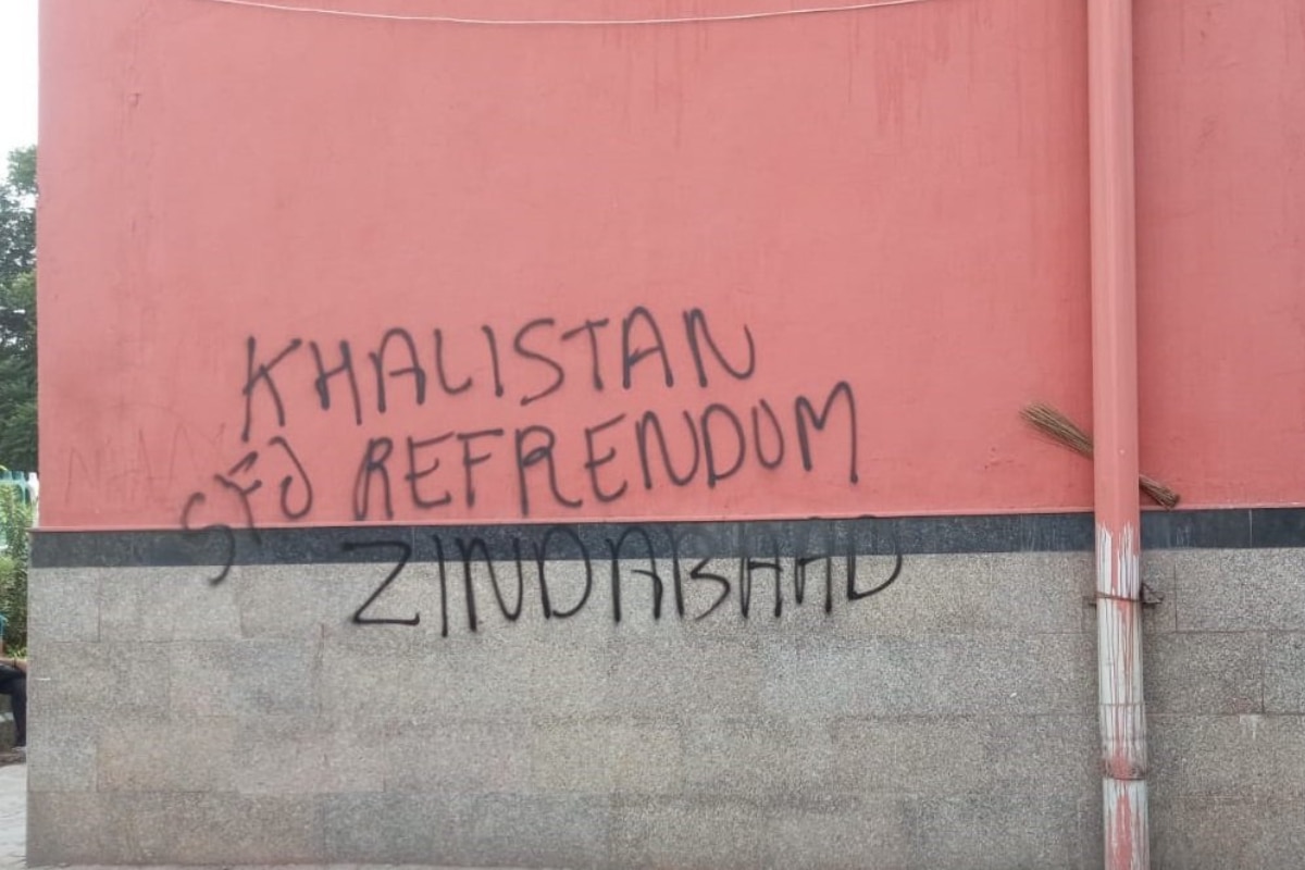 Pro Khalistan Slogans Scribbled On Pillars Of Karol Bagh, Jhandewalan ...
