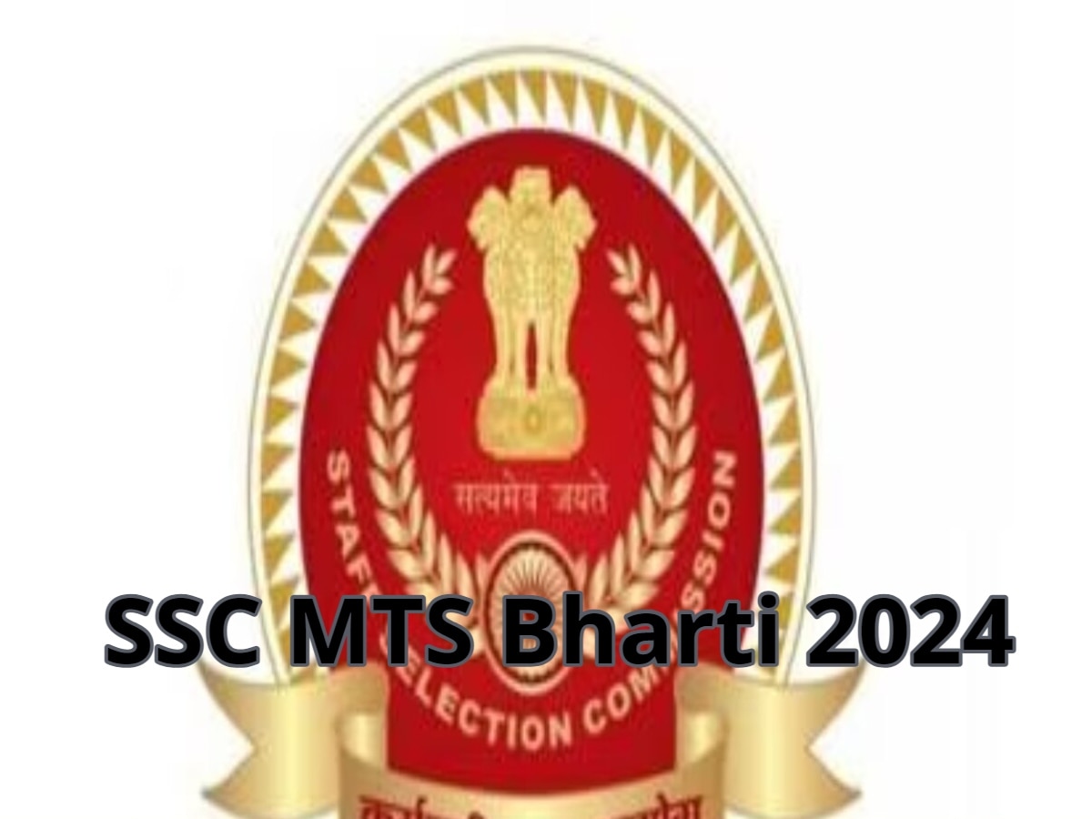 Sarkari Naukri: 10th पास के लिए आने वाली हैं बंपर नौकरियां, SSC MTS व ...