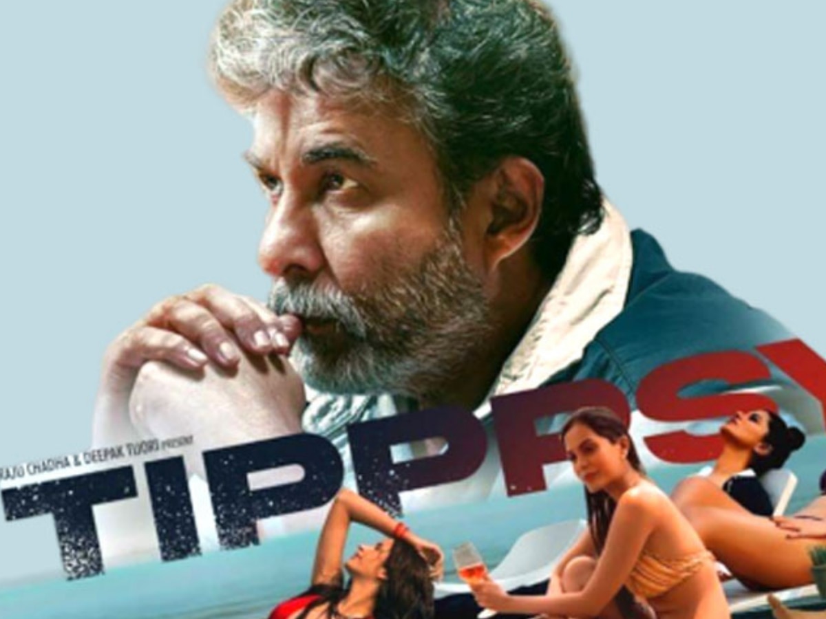 Tipppsy Movie Review : दीपक तिजोरी की शानदार एक्टिंग और निर्देशन का ...