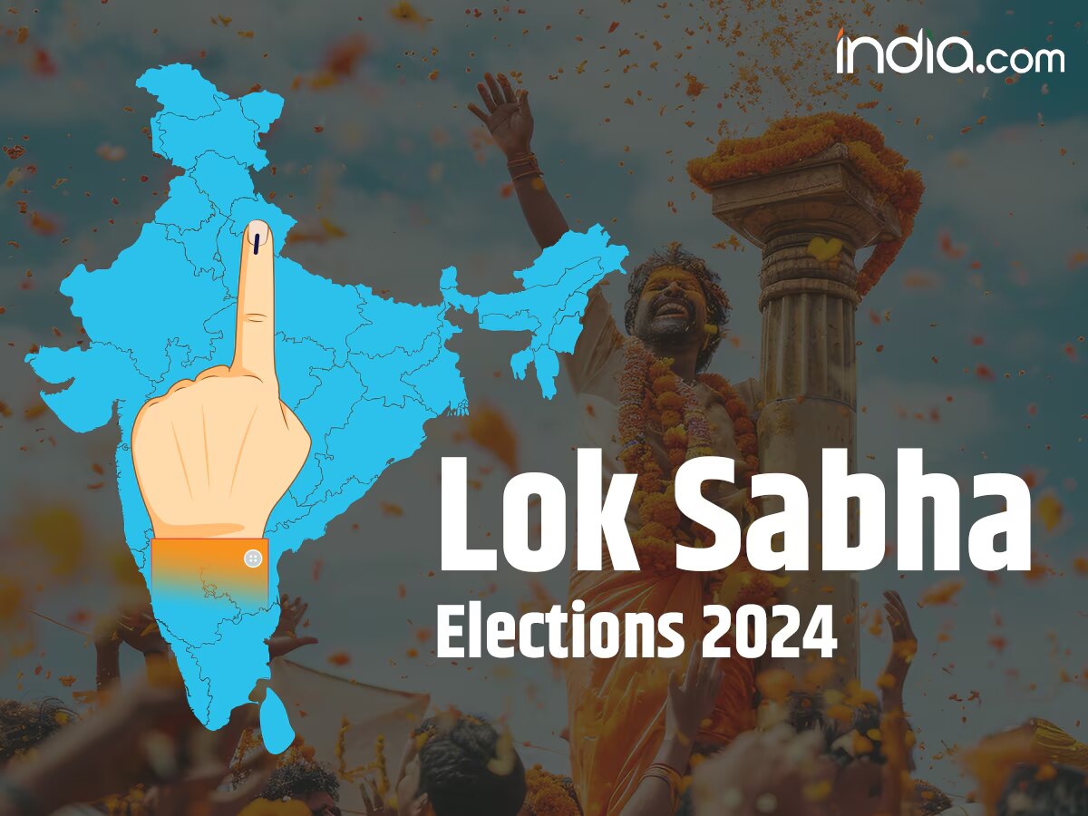 Lok Sabha Elections 2024 : चौथे चरण के लिए थमा चुनाव प्रचार, इस बार ...