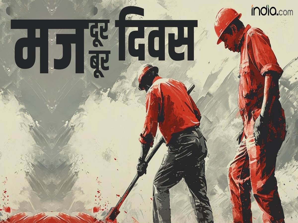 International Labour Day 2024: