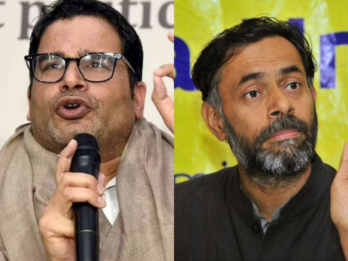 Poll Analyst Yogendra Yadav Prediction On BJPs Win Gets Prashant Kishor ...