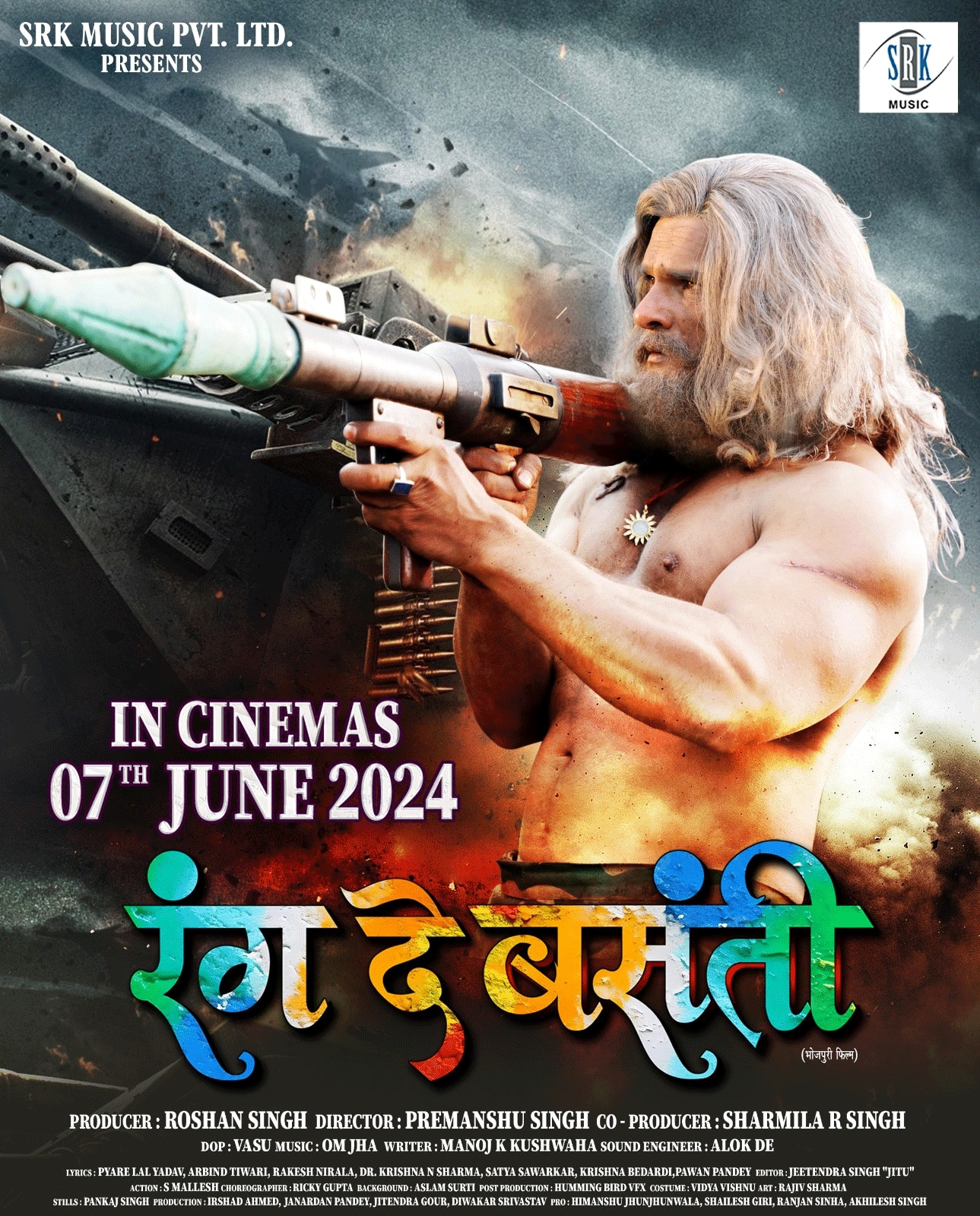 सबसे महंगी भोजपुरी फिल्म 'रंग दे बसंती' से खेसारीलाल का नया लुक आउट ...