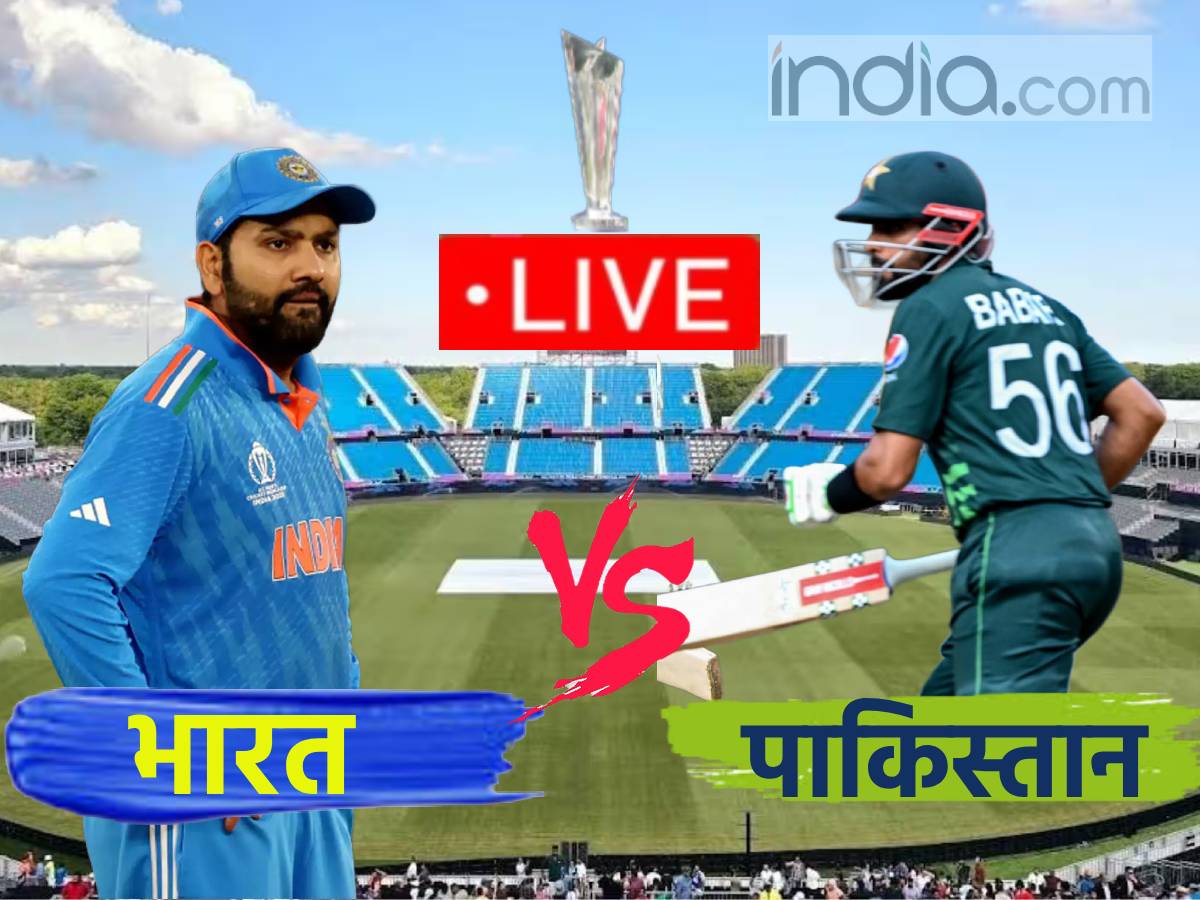 IND vs PAK Live Score: भारत ने पाकिस्तान को 6 रन से दी मात, लगातार ...