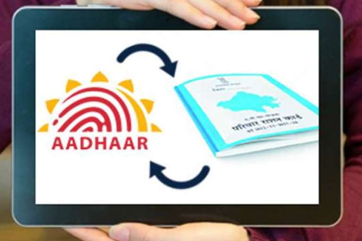 Aadhar Ration Card Linking Deadline Extended Check Details
