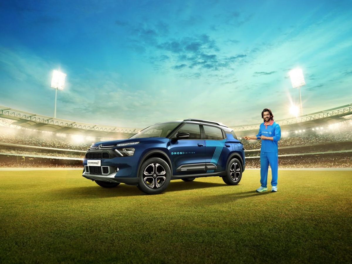 Citroen की ‘Dhoni Edition’ हुई लॉन्च, जानिए इस लिमिटेड एडिशन गाड़ी की ...