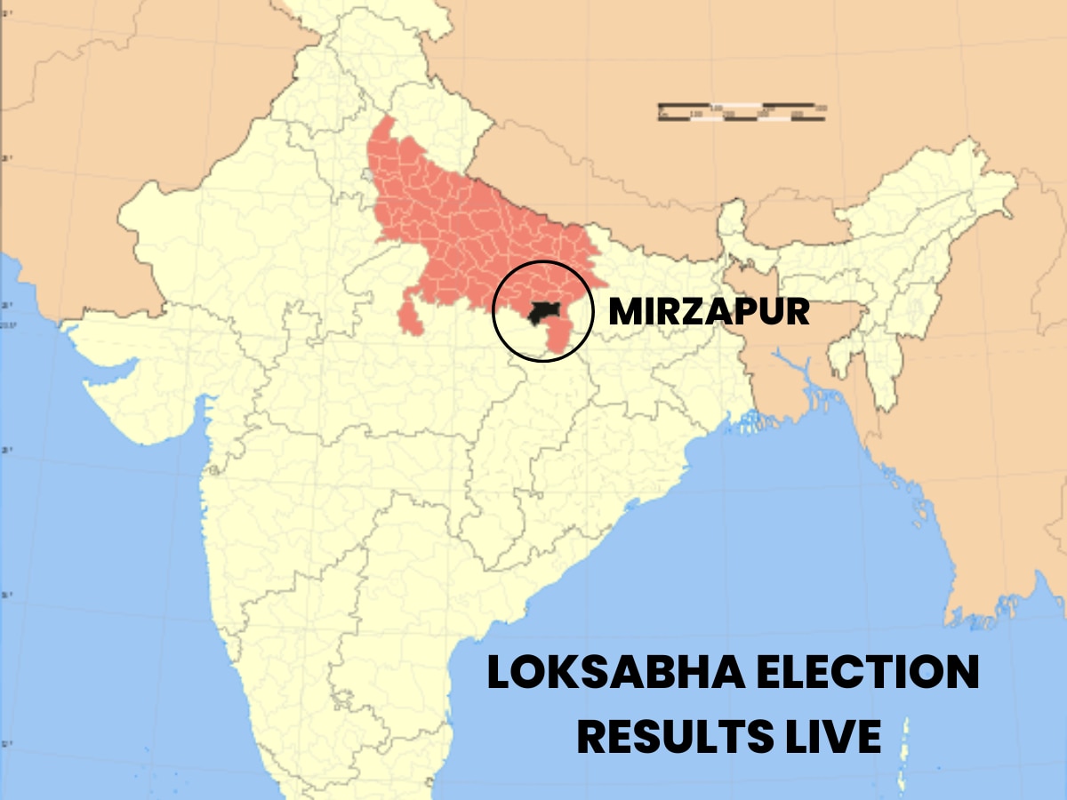 Mirzapur Lok Sabha Election Result 2024 Live जानिए मिर्जापुर में किस 3565
