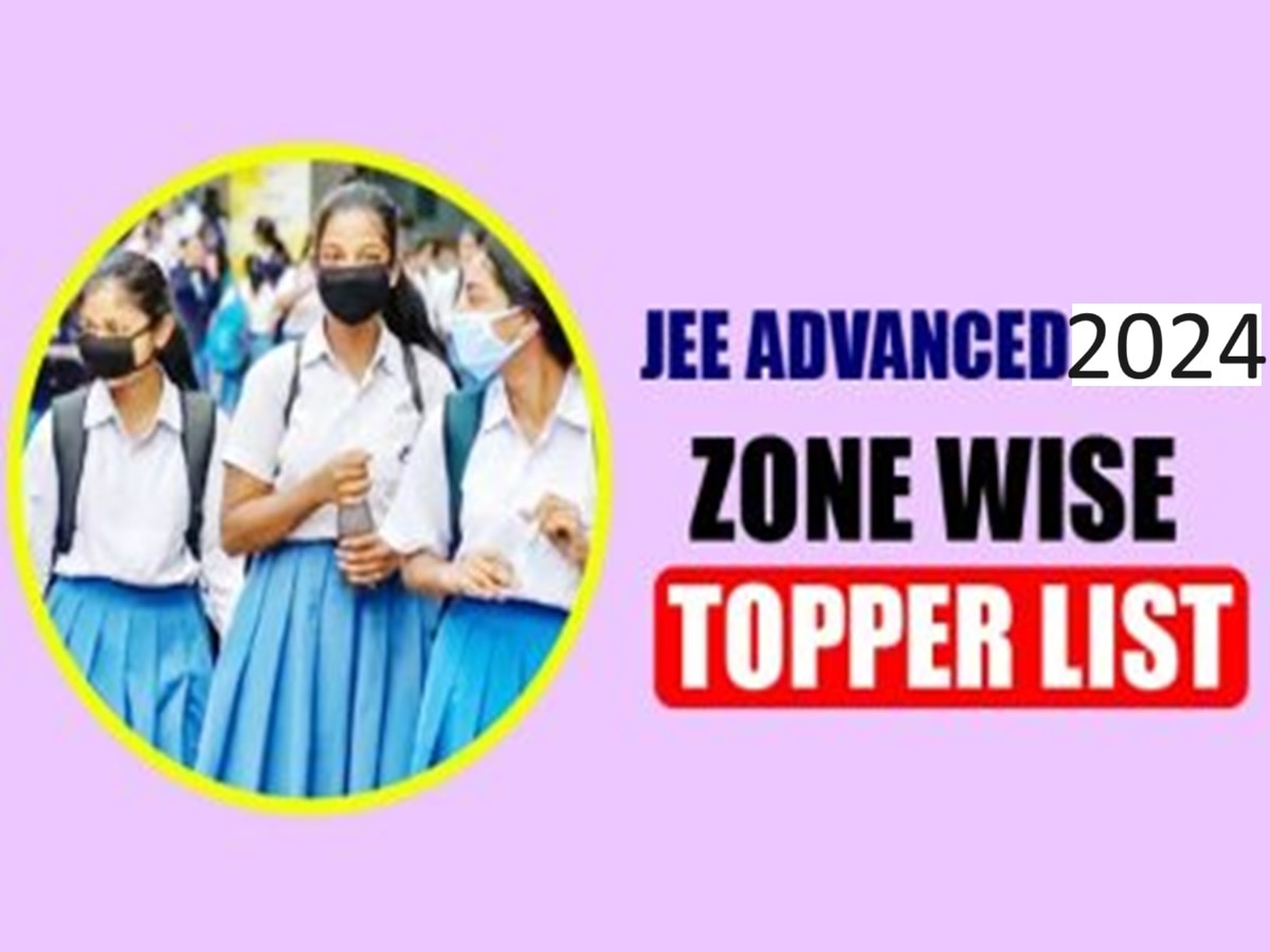 JEE Advanced Topper 2024: कैटेगिरी वाइज रैंक 1, जोन-वाइज फीमेल टॉपर्स ...