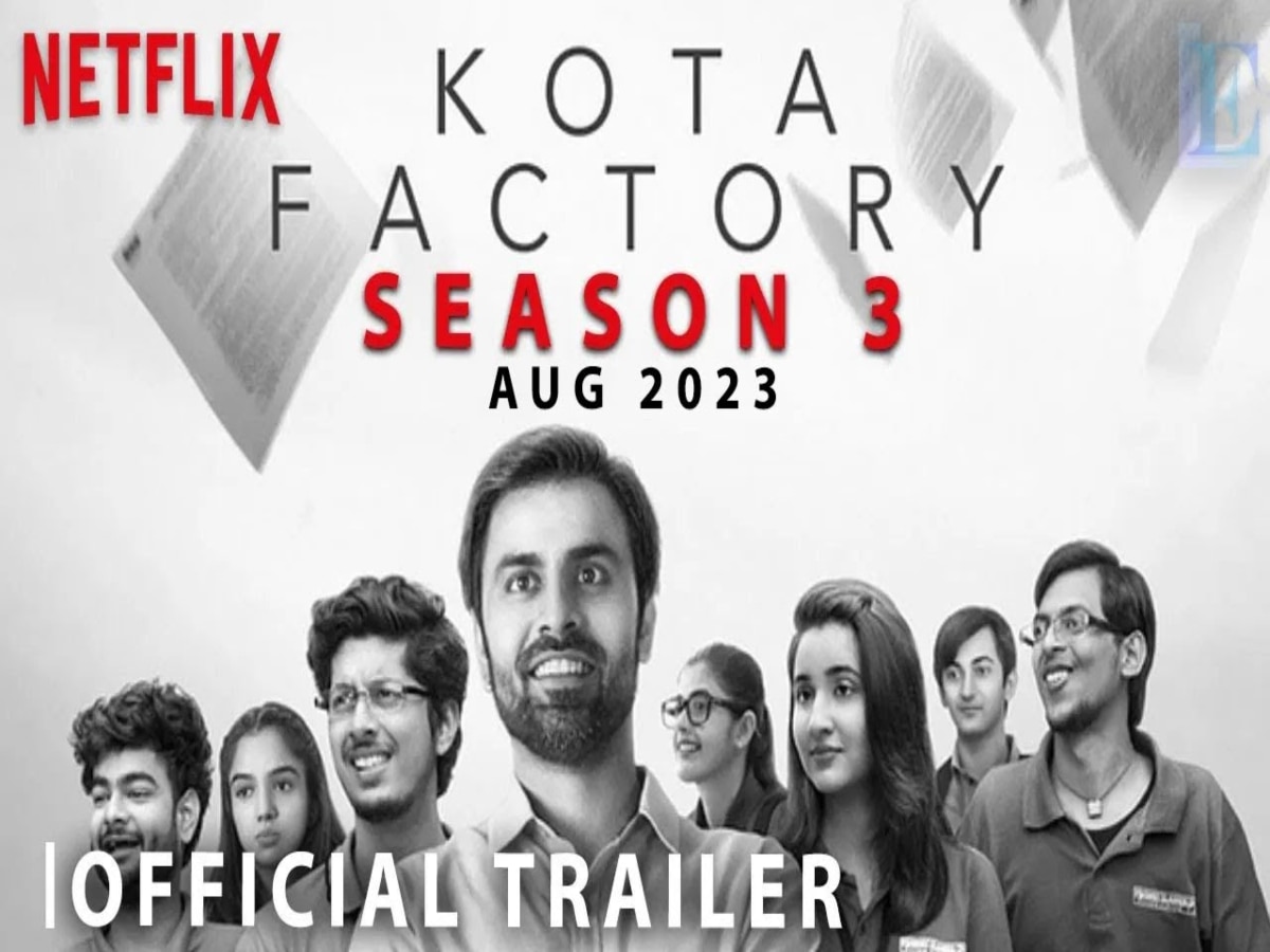 Kota Factory S3 Trailer Out: रिलीज हुआ