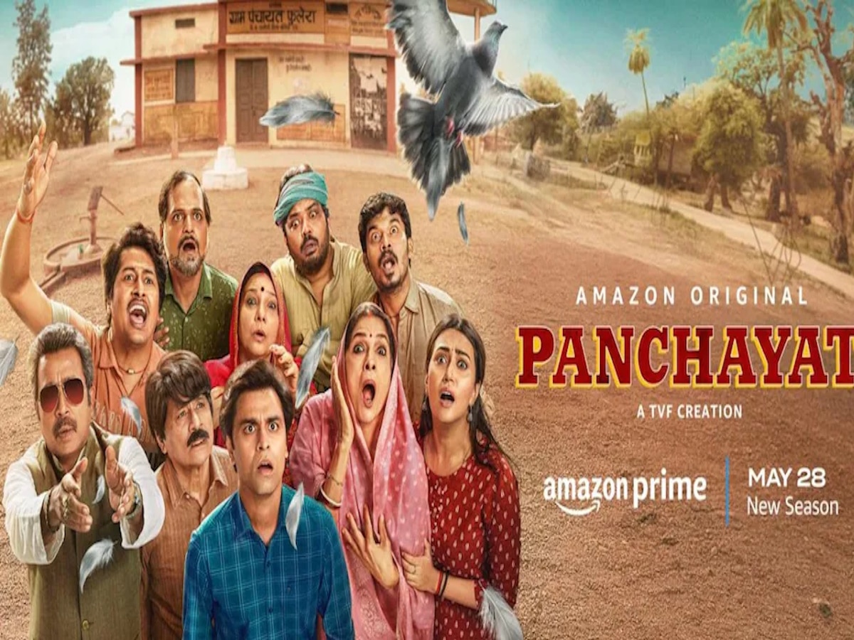 Panchayt 3 के टॉप 7 मोस्ट पॉपुलर डायलॉग, जिसे सुनकर चेहरे पर आएगी मुस्कान