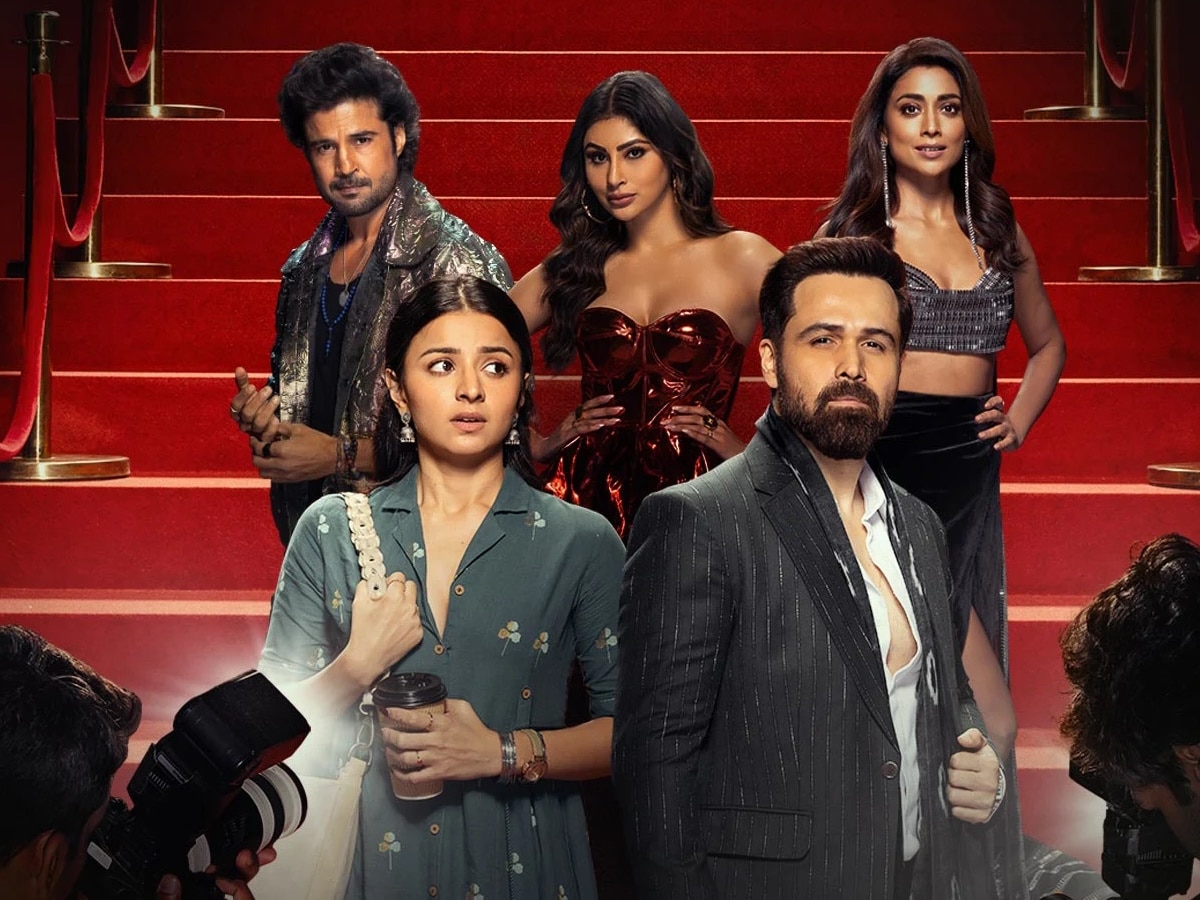 Show Time Trailer: नेपोटिज्म की कहानी पर आधारित 'शो टाइम' का ट्रेलर ...