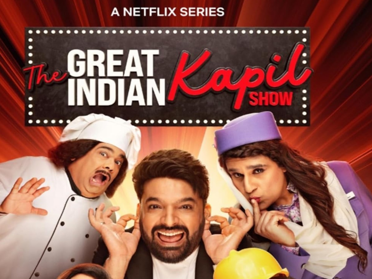 The Great Indian Kapil Show 2 को लेकर मेकर्स ने दिया अपडेट, जानें कब ऑफ एयर होगा सीजन वन