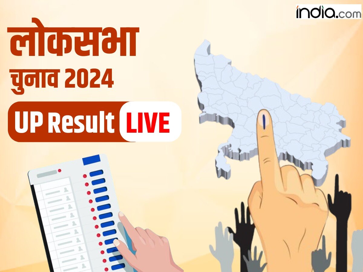 Uttar Pradesh Lok Sabha Chunav Result Vote Counting Live Updates For 80 ...