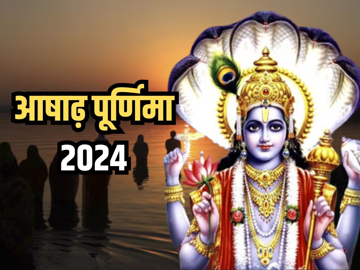 Ashadha Purnima 2024 Date Time Shubh Muhurat Puja Rituals and ...