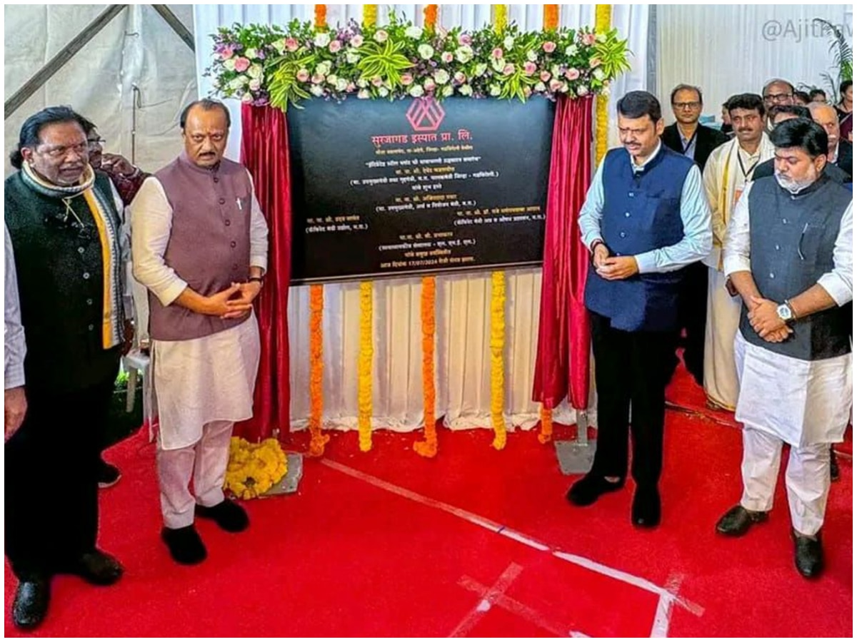 Foundation Stone Laid for Surjagad Ispat Pvt Ltd Steel Project in ...