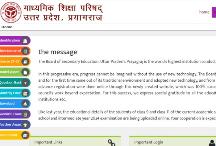 Up Board 10th