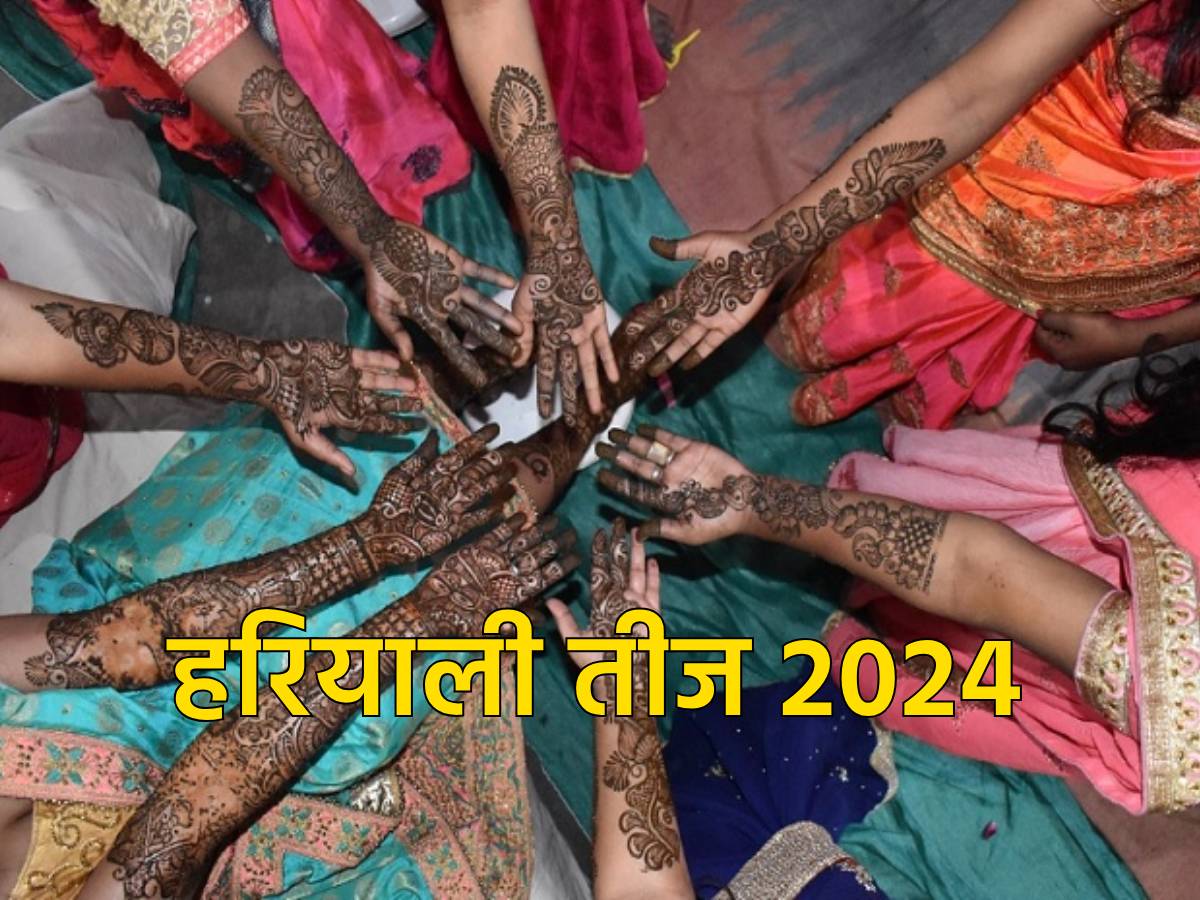 Why and How Hariyali Teej Celebrated in India Know Importance in Hindi