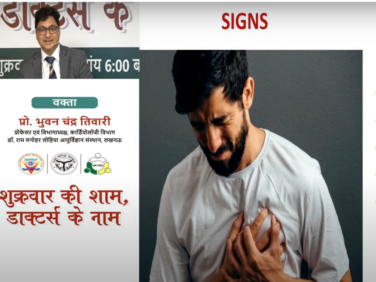 'Shukrawar ki Shaam, Doctors ke Naam': How UP Is Using YouTube To ...