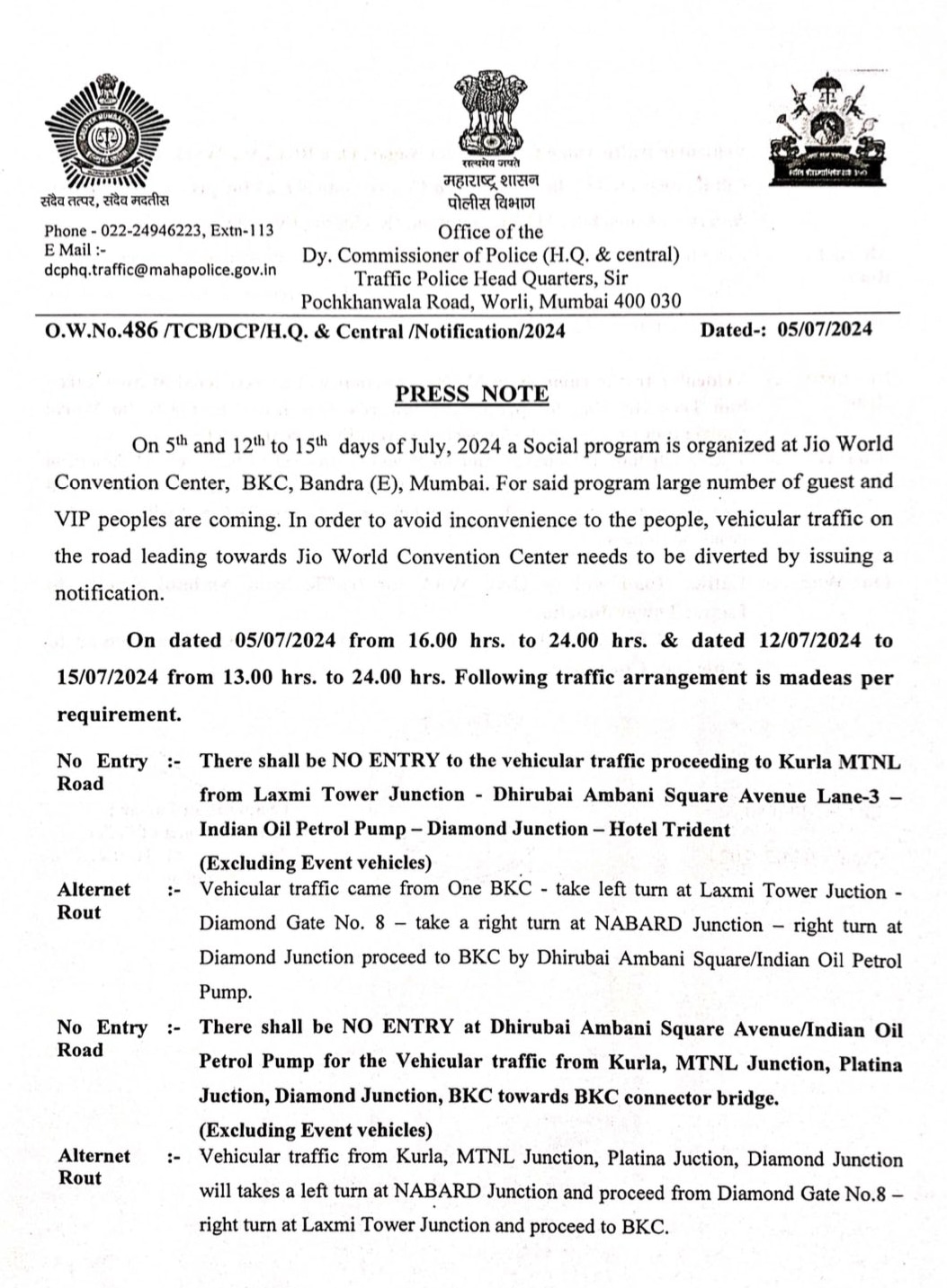 Mumbai Traffic Advisory Issued Today For Anant Ambani-Radhika Merchant ...