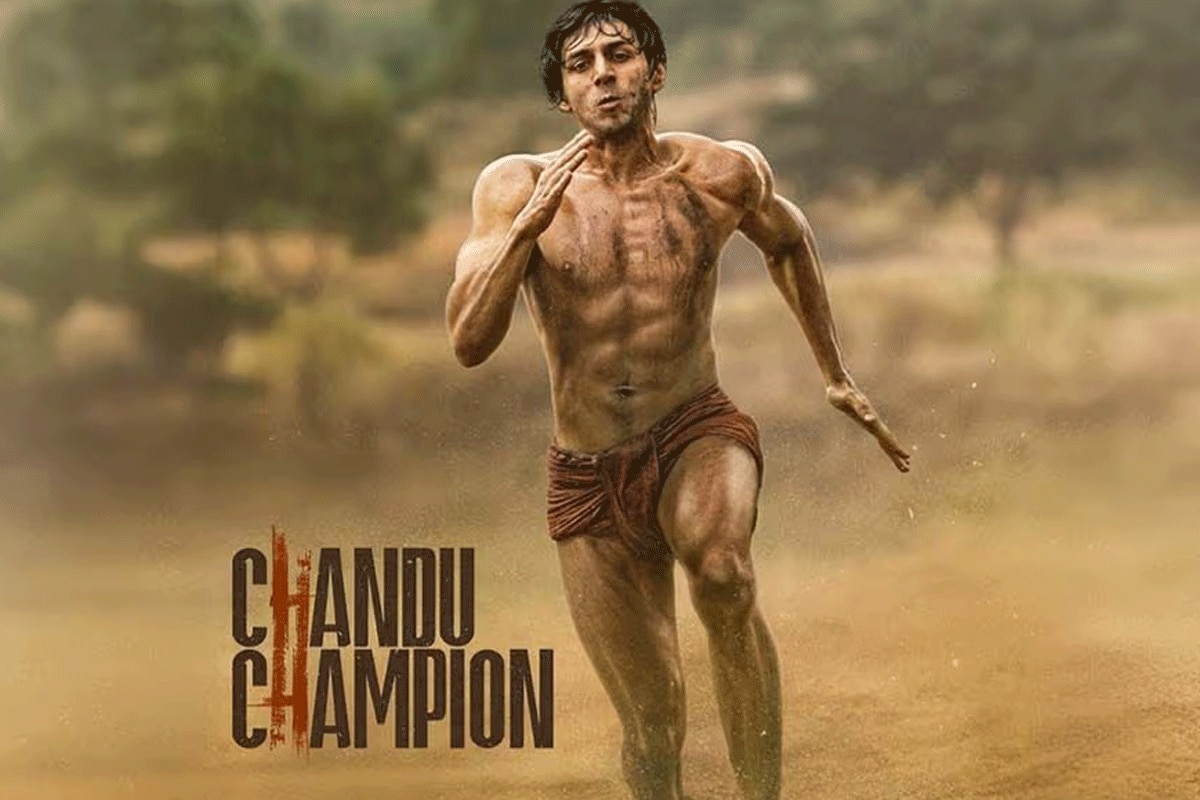 Chandu Champion Ott Release: कब और कहां देखें 'मुरलीकांत पेटकर' पर बनी फिल्म?- Chandu Champion Ott