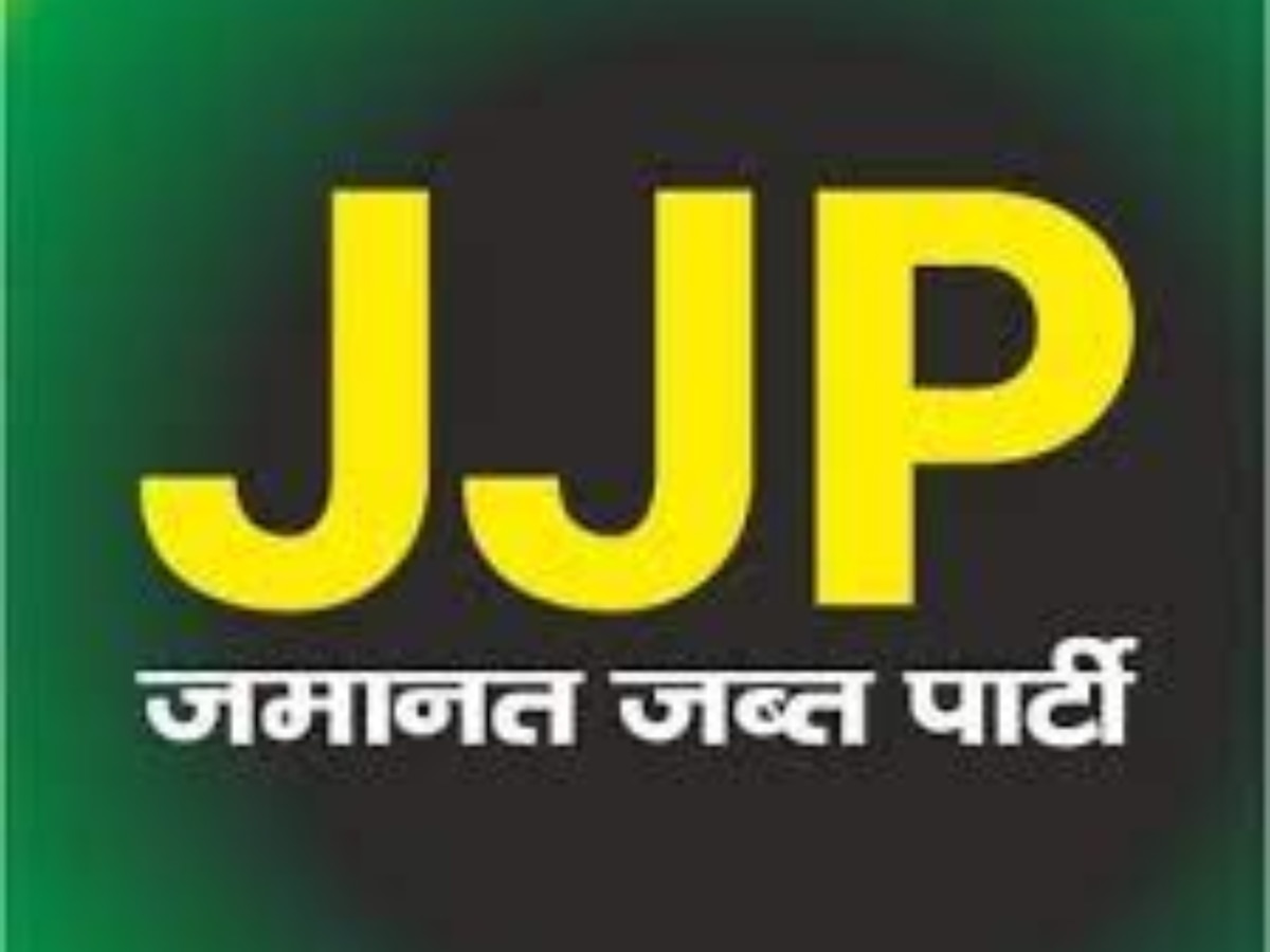 हरियाणा चुनाव से पहले JJP में लगी इस्तीफे की झड़ी, दो दिन में 5 ...
