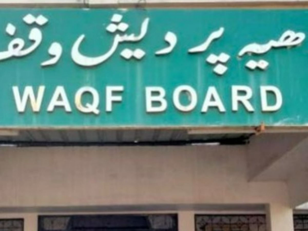 Non-Muslims On Boards, Mandatory Waqfnama, Women's Representation: Waqf Bill Proposes Sweeping ...