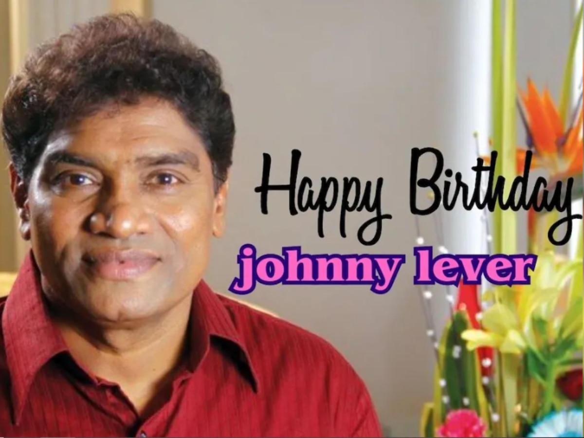 Johnny Lever Birtday: जॉन प्रकास राव जनुमाला कैसे बने जॉनी लीवर, तिरंगे ...