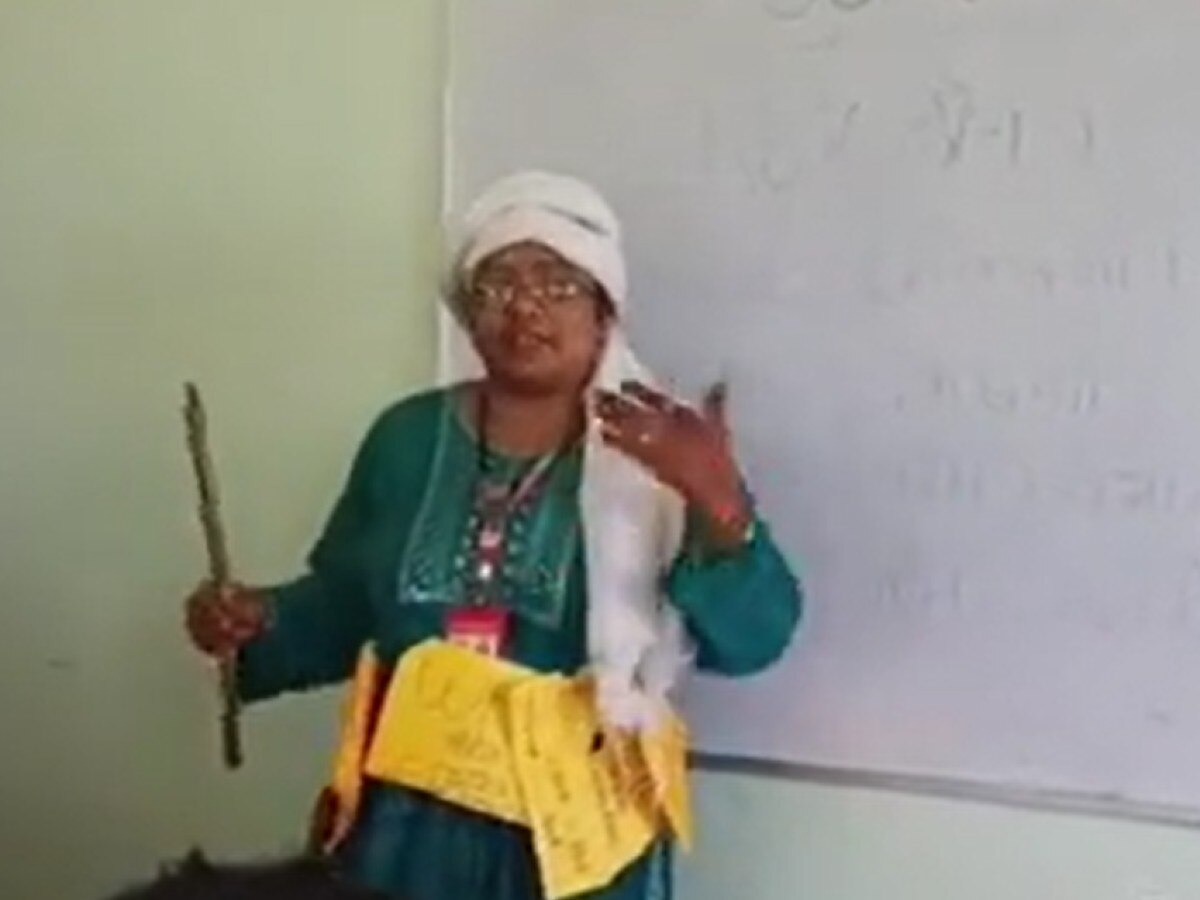 Class Ka Video: गजब तरीके से पढ़ाती है ये महिला टीचर, पूरा स्कूल बन गया ...