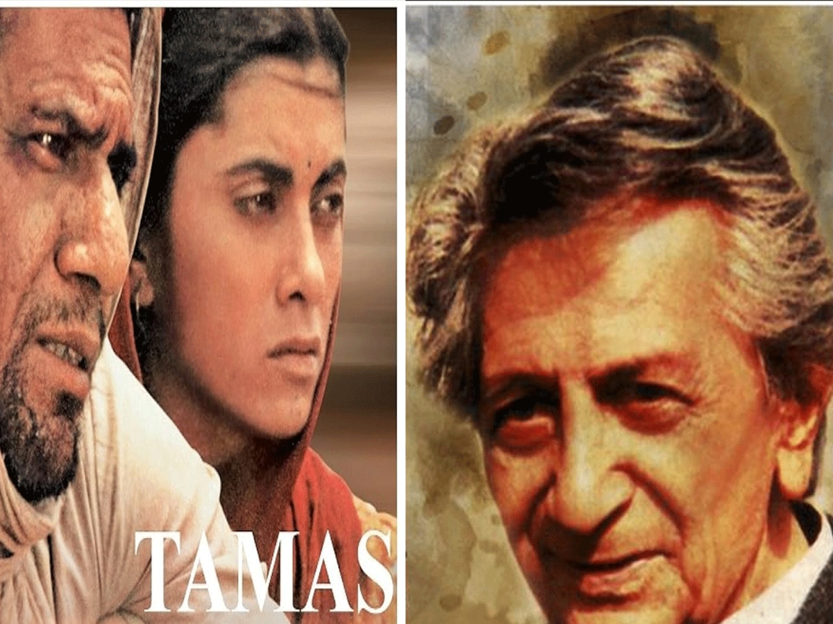 भीष्म साहनी की 'तमस' पर हुआ था खूब बवाल, कोर्ट तक पहुंच गई थी बात