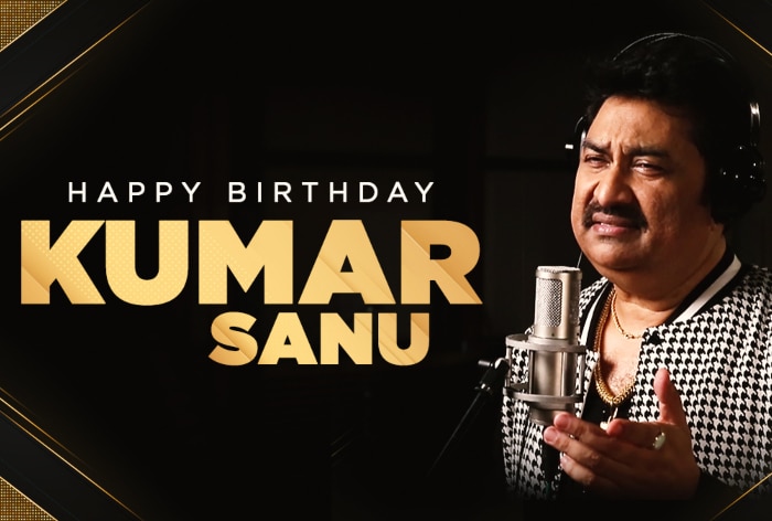 Kumar Sanu Birthday: पहली परफॉर्मेंस पर हुई थी कुमार सानू की पिटाई ...