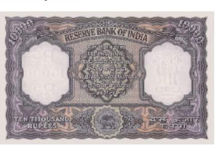 Rs 10000 note was once used in India, it was banned 46 years ago due to...