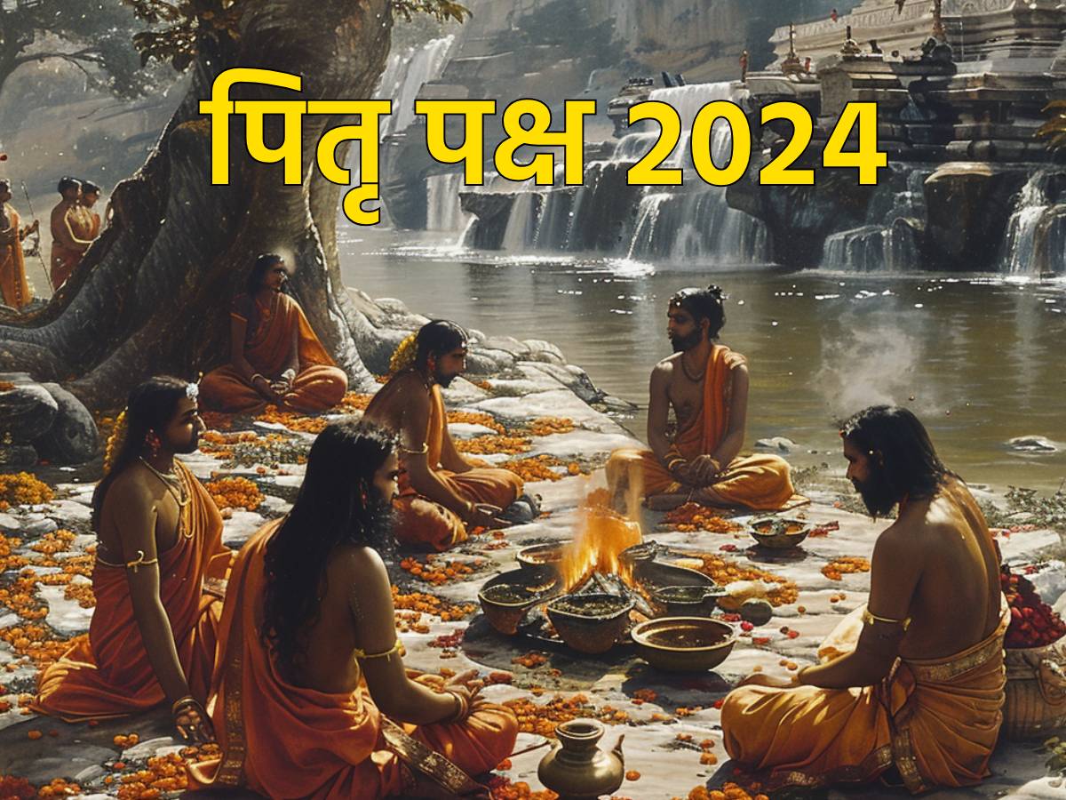 Pitru Paksha 2024: पितृ पक्ष में क्यों नहीं करते लोहे के बर्तनों का ...