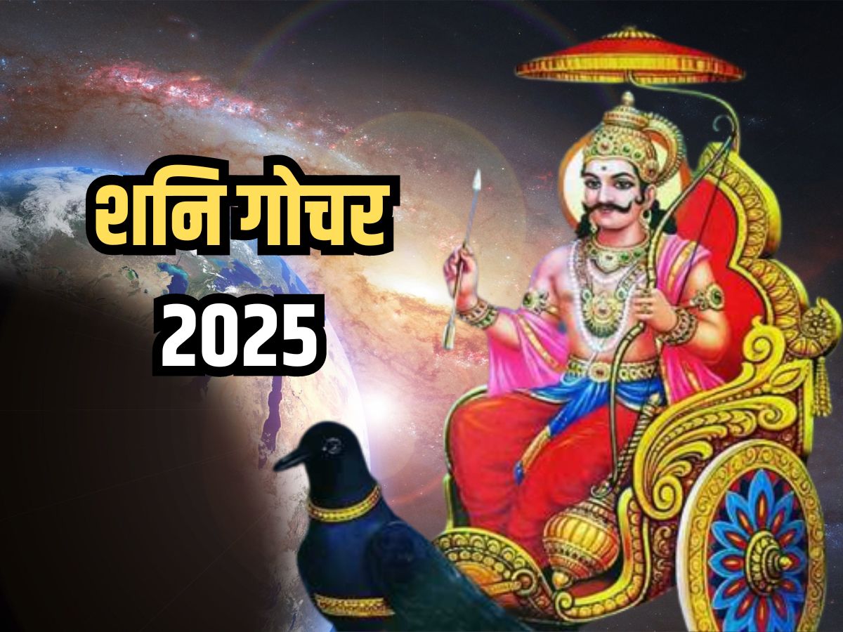 Shani Gochar 2025 in pisces Zodiac Signs these 3 Rashi Get Benefits in Career and Business