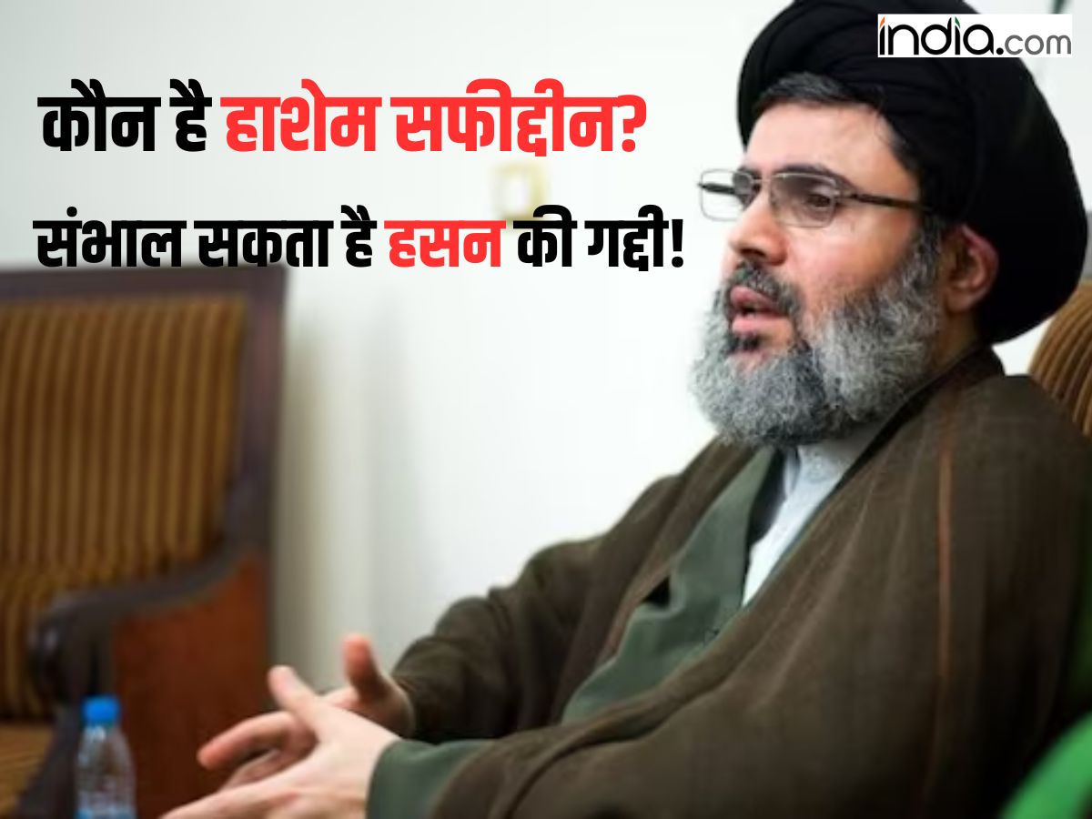 हसन नसरल्लाह की मौत के बाद ये मौलवी संभालेगा गद्दी! अमेरिका ने किया था ...